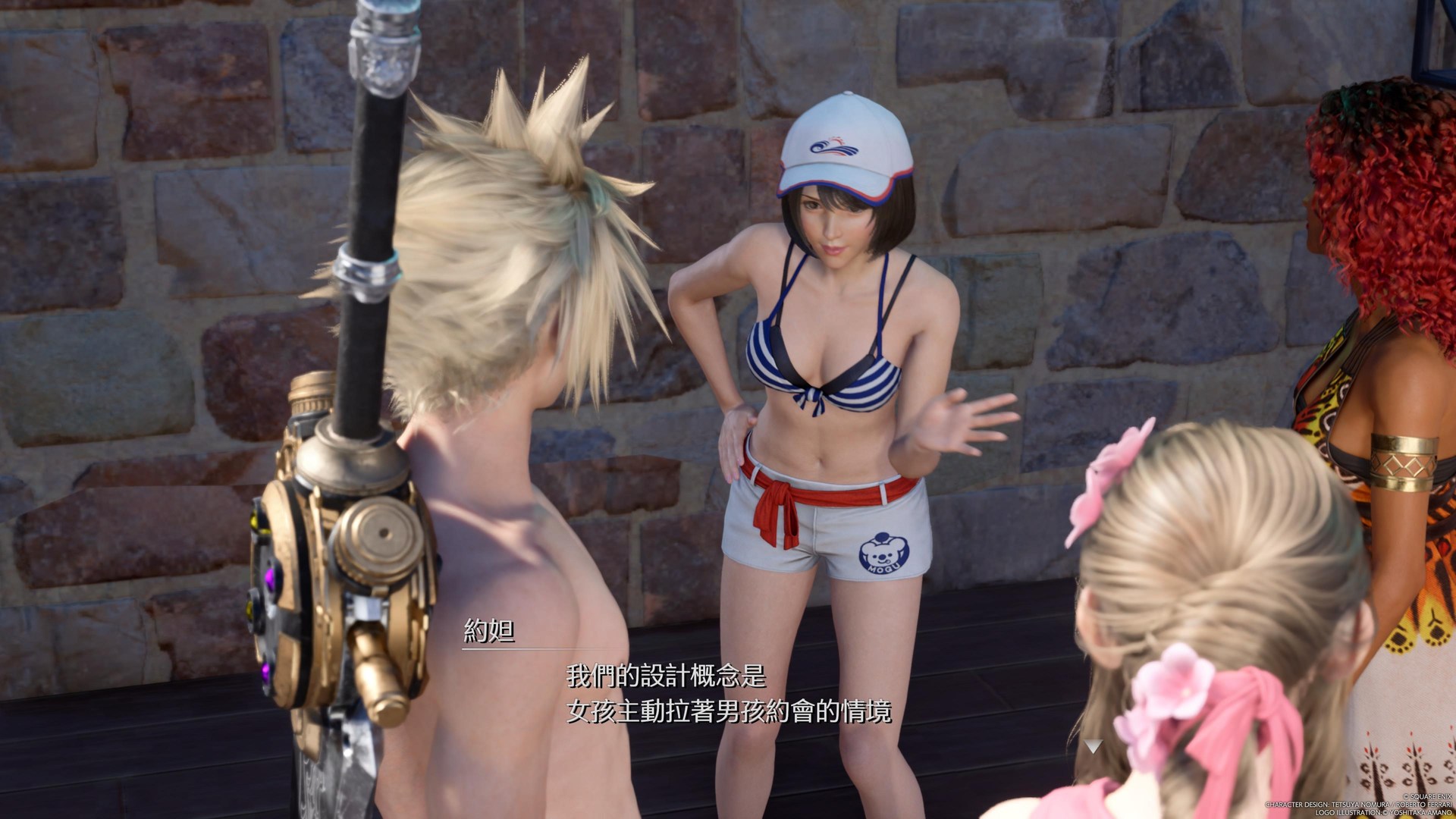 【討論】這次FF7 重生的女NPC們也太棒了吧 @FF 最終幻想 系列（太空戰士） 哈啦板 - 巴哈姆特