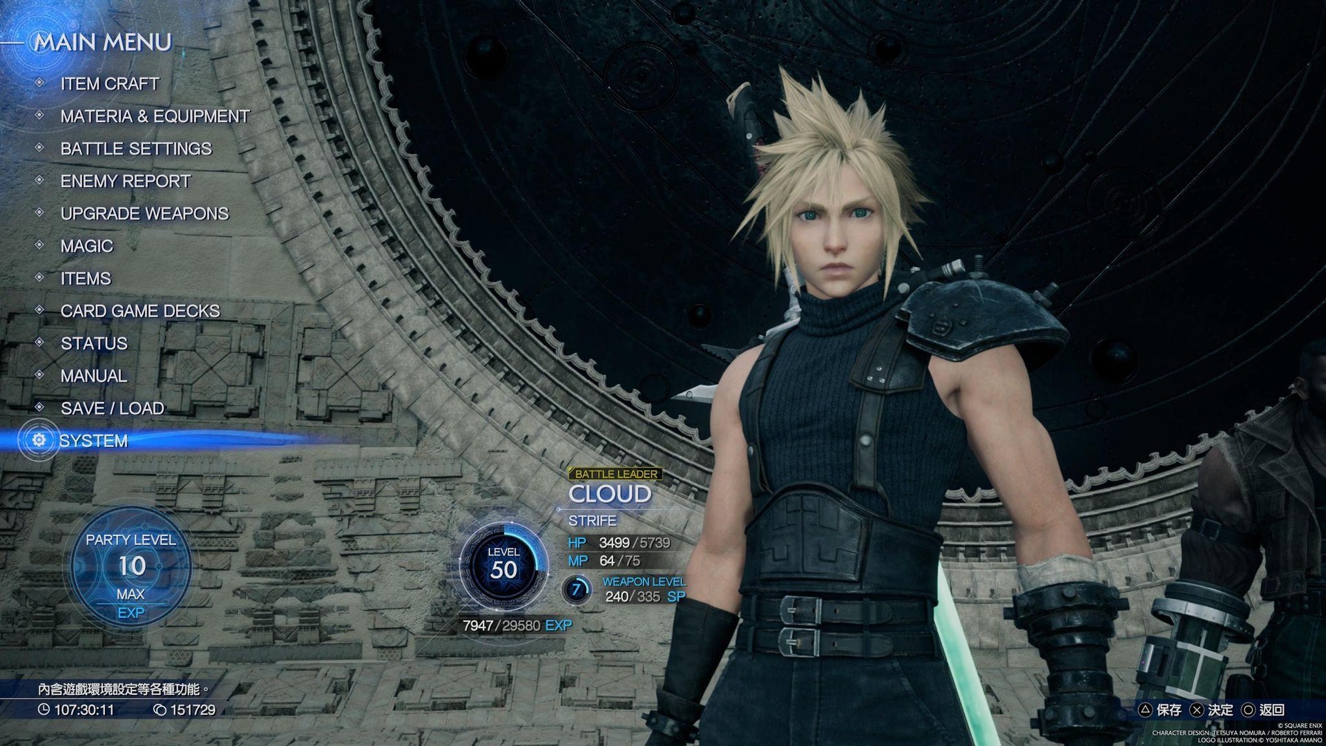 【心得】FF7 rebirth全破心得 - 雷雷雷 - 文超長 @FF 最終幻想 系列（太空戰士） 哈啦板 - 巴哈姆特