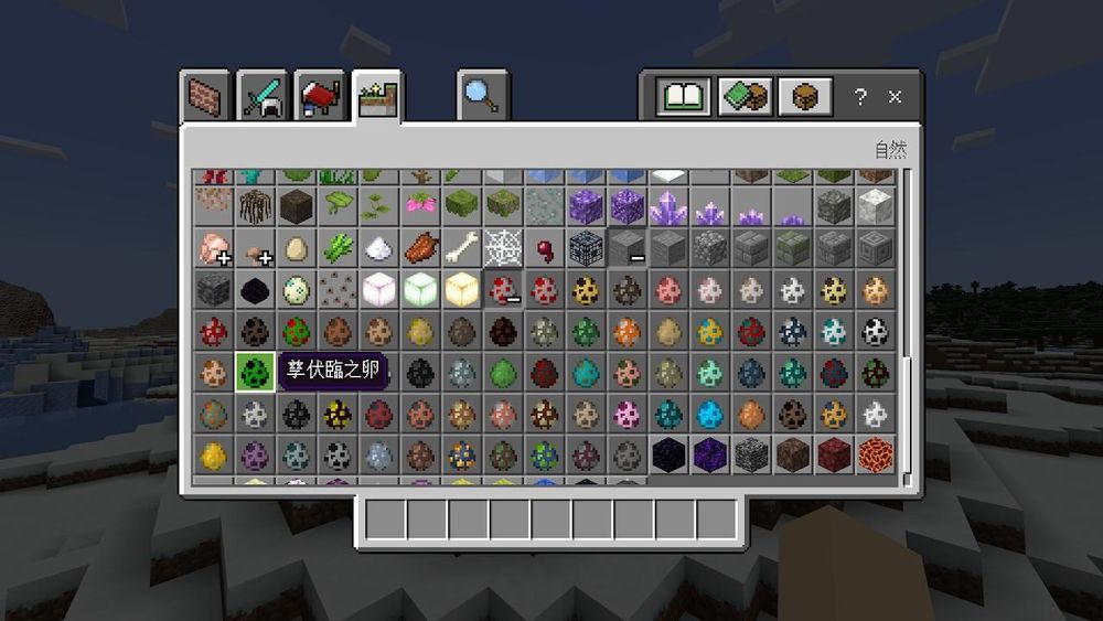 Better Bedrock Chinese Experience Minecraft Texture Pack