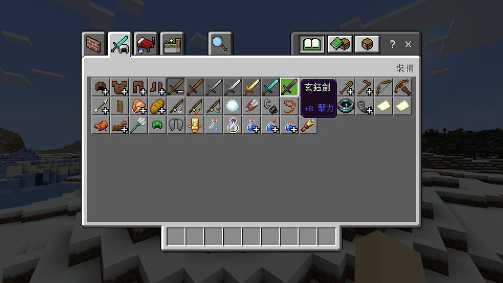 Better Bedrock Chinese Experience Minecraft Texture Pack