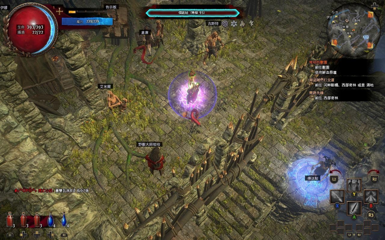 【問題】關於steam deck 台版POE 中文顯示不出來的問題 @流亡黯道 Path of Exile 哈啦板 - 巴哈姆特