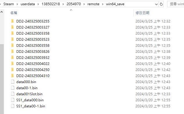 【其他】十分好用的存檔工具 DD2 Save Manager，可重開新的檔案隨時復原。 @龍族教義 系列 哈啦板 - 巴哈姆特