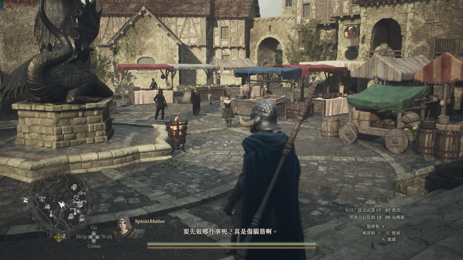 【密技】給PC玩家推薦一些能提升DD2效能的MOD串 @龍族教義 系列 哈啦板 - 巴哈姆特