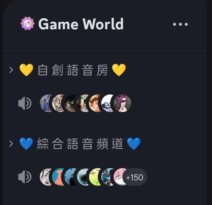 【Game World】絕地戰兵 大型 Discord 招生 @絕地戰兵 系列 哈啦板 - 巴哈姆特
