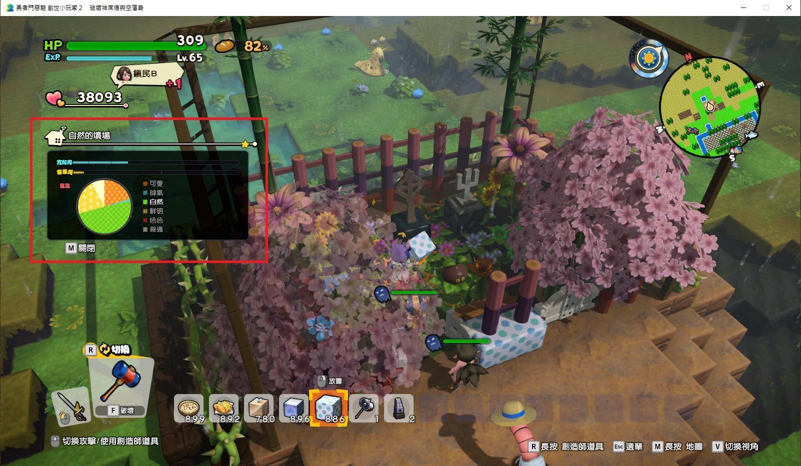 【閒聊】關於 勇者鬥惡龍 創世小玩家 阿雷夫加爾德復興記 與 DQB2 房間判定差別 @勇者鬥惡龍 系列 哈啦板 - 巴哈姆特