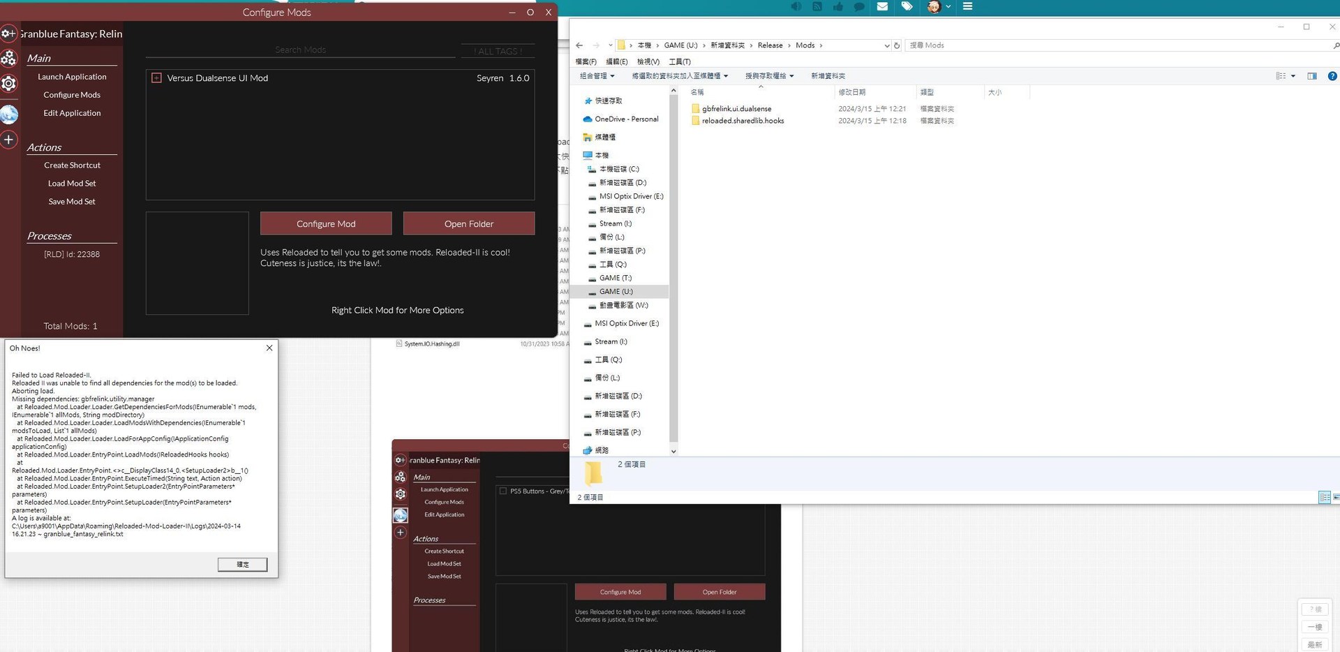 【問題】mod安裝方式，2與3F有大佬解答，附上禁音斯勾以MOD @碧藍幻想 系列 哈啦板 - 巴哈姆特