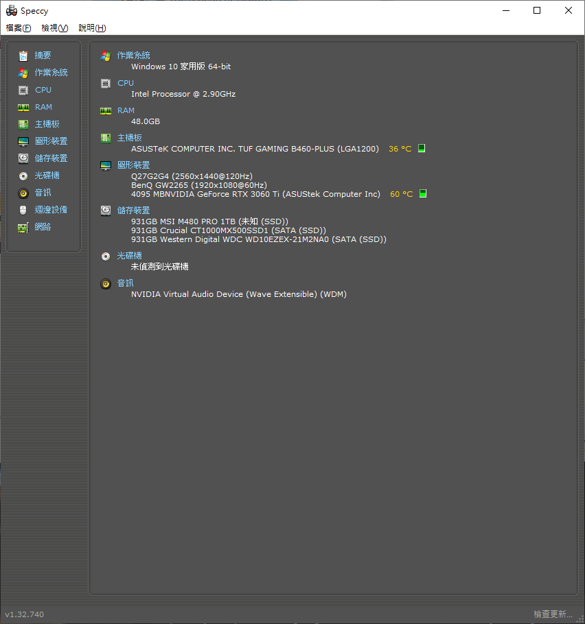 【問題】到目前為止PC版出現過的問題 @碧藍幻想 系列 哈啦板 - 巴哈姆特