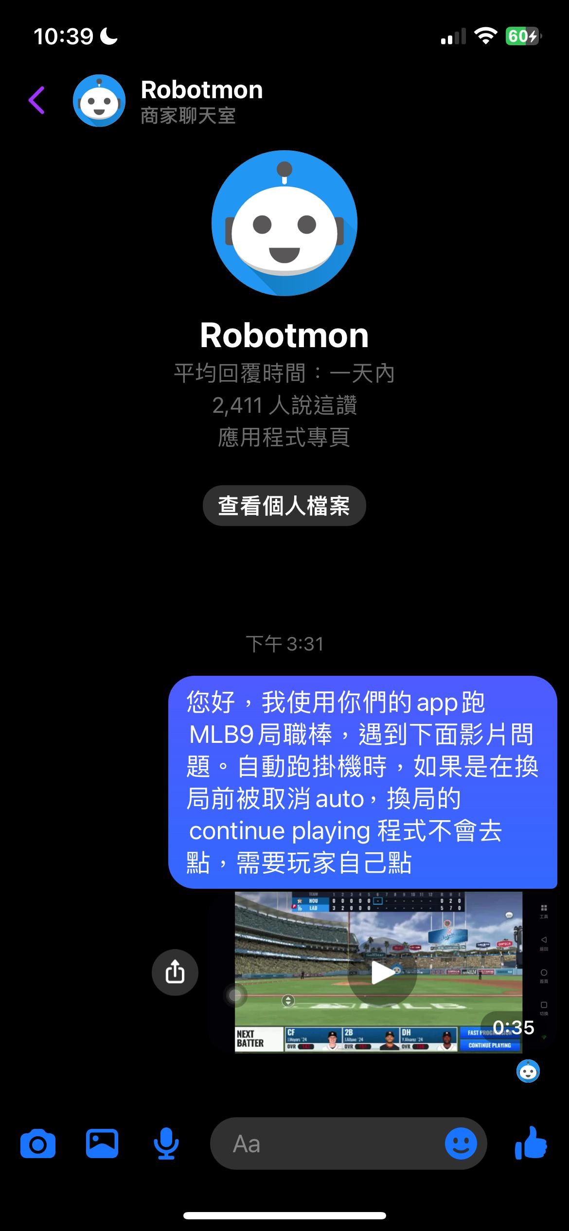 【情報】免費新腳本 MLB9Innings 自動玩來嘍～ (更新) (Robotmon) @MLB：9 局職棒 系列 哈啦板 - 巴哈姆特