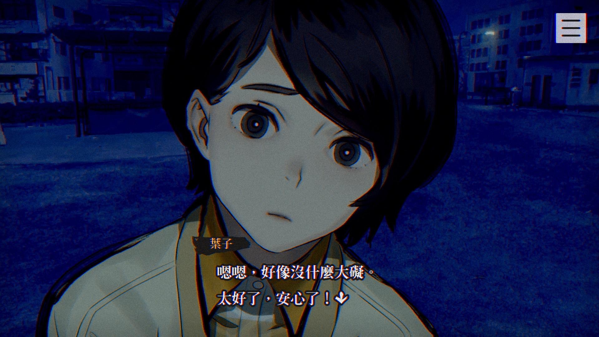 【情報】《靈視異聞 FILE23 本所七大不可思議》中文更新正式登場！ @NS / Nintendo Switch 哈啦板 - 巴哈姆特