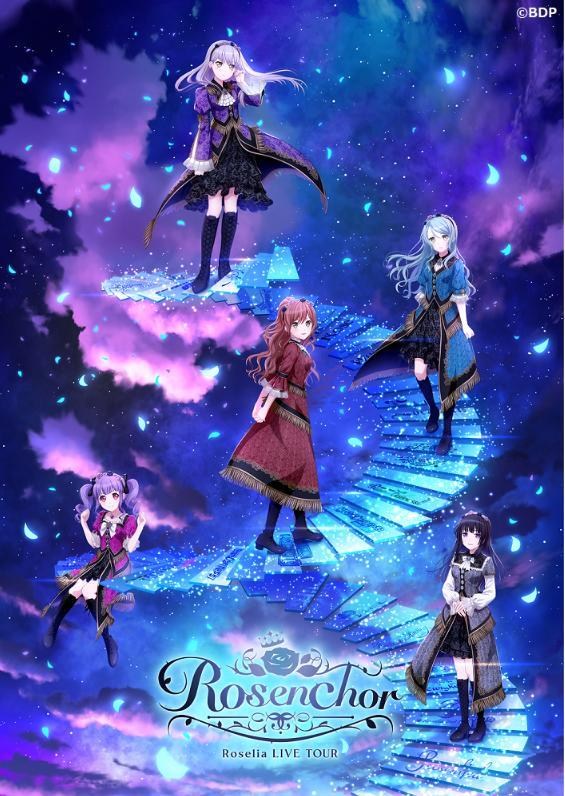 【其他】【更新正式報名版表單】Roselia LIVE TOUR「Rosenchor」 日本現地花籃 集資活動 @BanG Dream！少女 ...