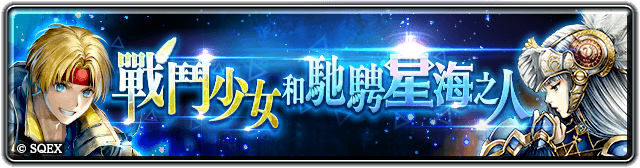 RE:【情報】繁中雙聯動維修情報_SO2(03/19) @最後的克勞迪亞 哈啦板 - 巴哈姆特