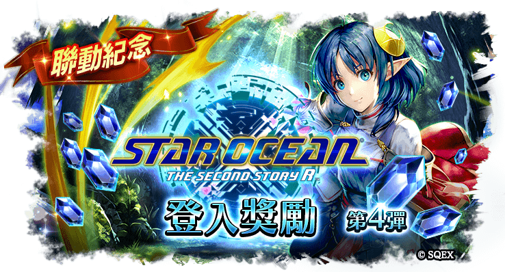 RE:【情報】繁中雙聯動維修情報_SO2(03/19) @最後的克勞迪亞 哈啦板 - 巴哈姆特