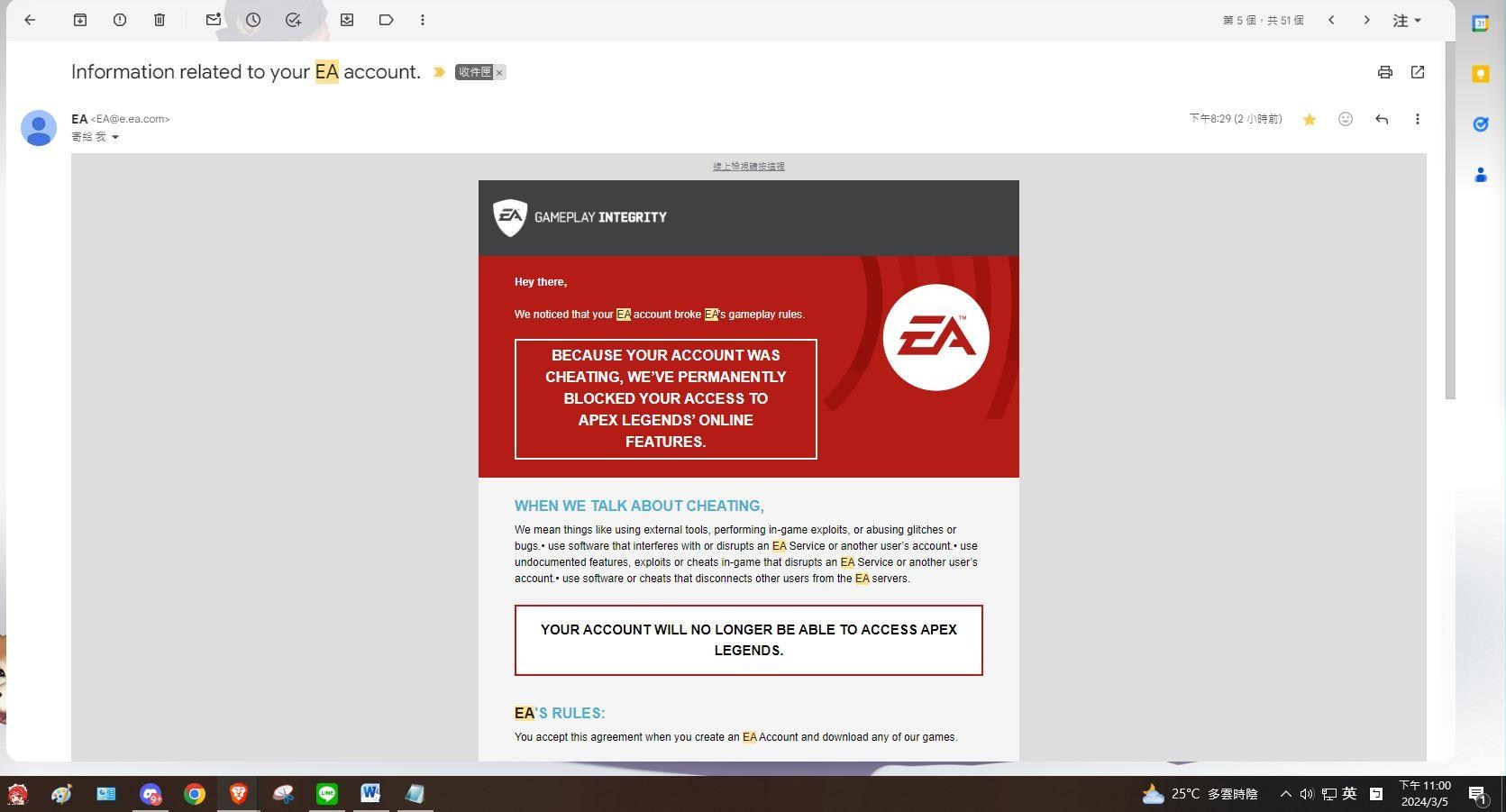 【問題】帳號被人盜去開外掛被鎖 @APEX 英雄 哈啦板 - 巴哈姆特