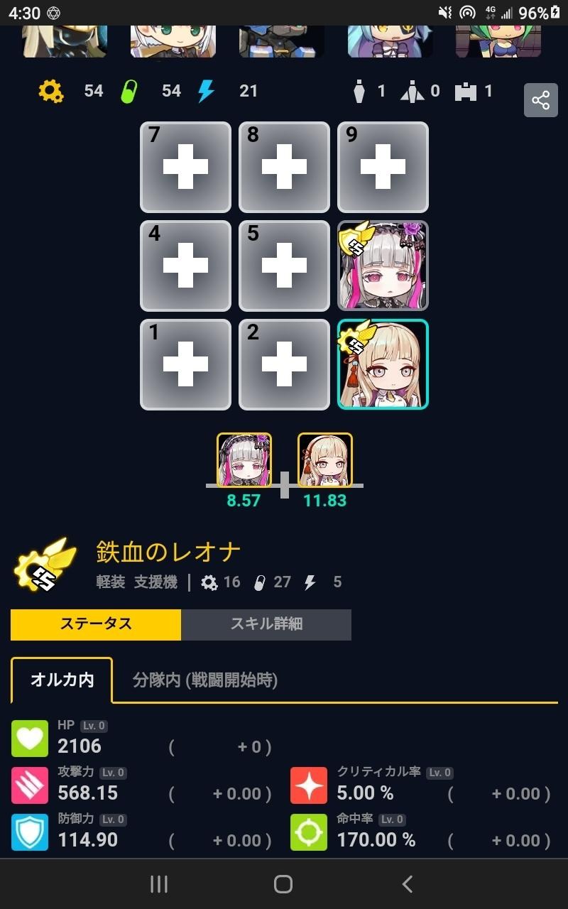 【攻略】2024 新手簡略指南 @Last Origin 哈啦板 - 巴哈姆特