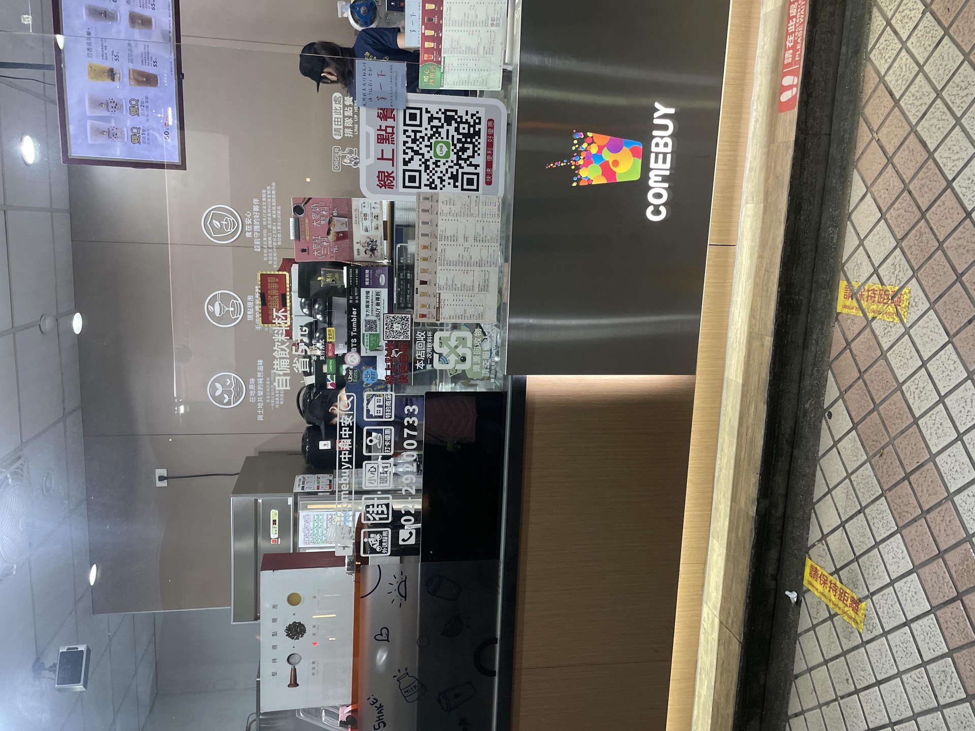 RE:COMEBUY合作贈品店家情報 @原神 哈啦板 - 巴哈姆特