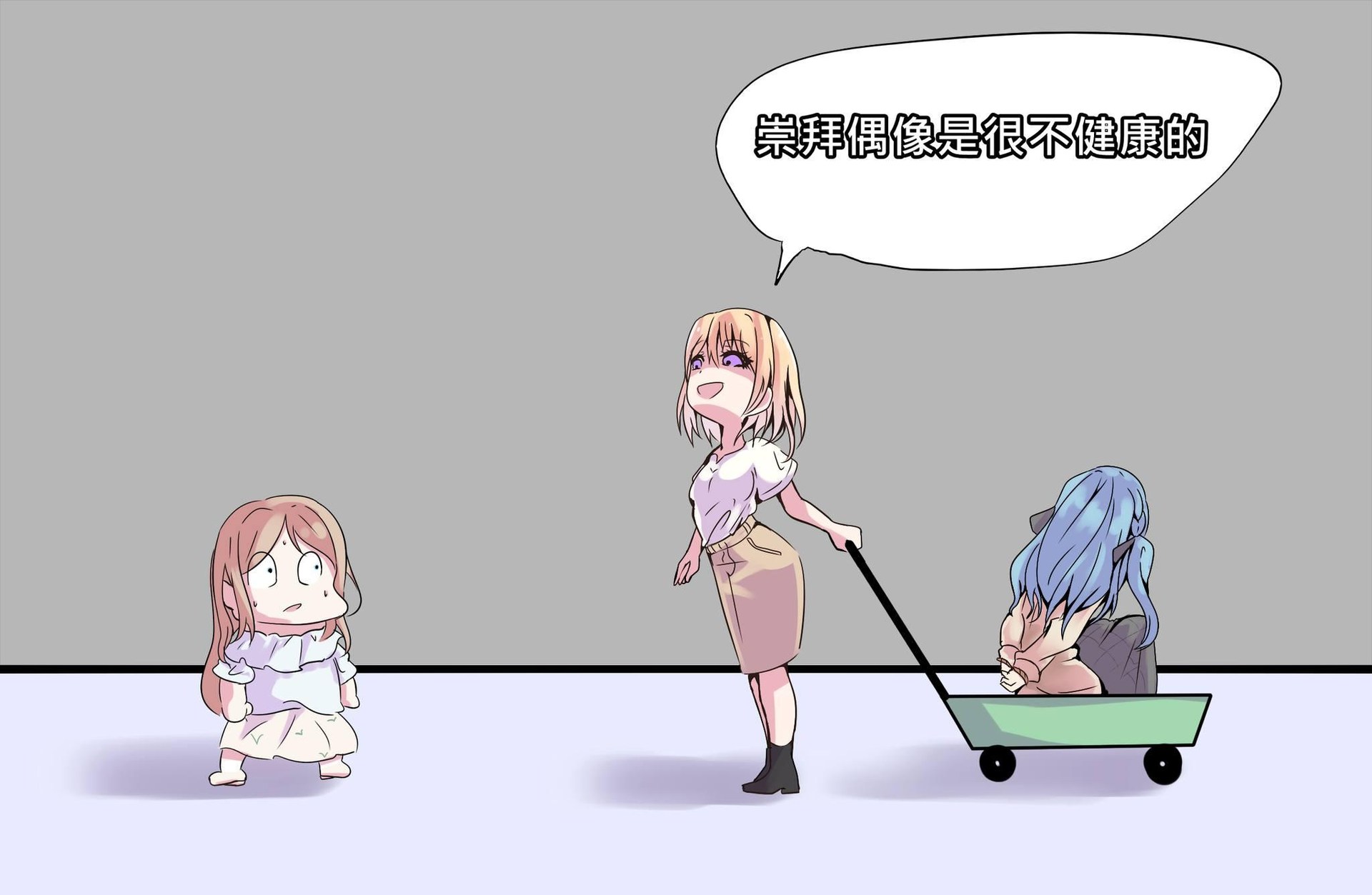 RE:【綜合】【It's MyGO!!!!!】梗圖區 二創 同人 避免影響觀影建議先看完再點近來喔(1/29更新 一輩子 @BanG ...