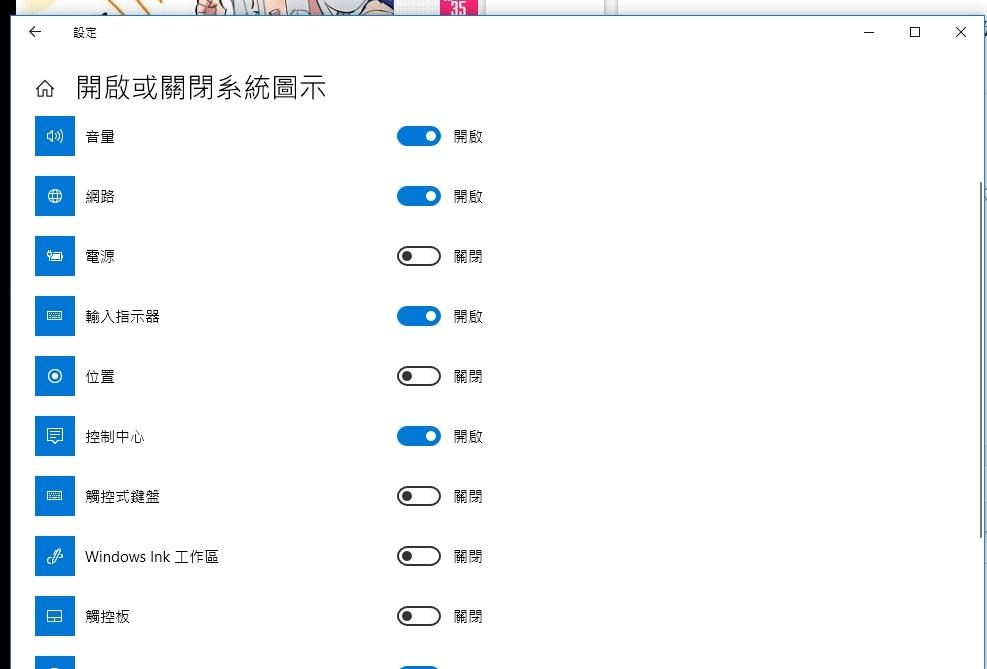 【問題】工具列輸入法出現"ㄅ"該如何隱藏 @電腦應用綜合討論 哈啦板 - 巴哈姆特
