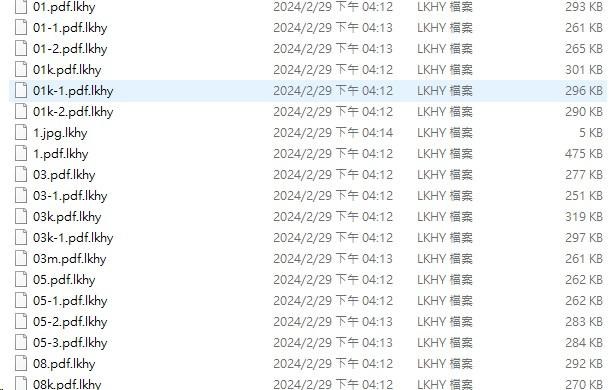 【問題】中毒檔案被改成lkhy檔，求救!!! @電腦應用綜合討論 哈啦板 - 巴哈姆特