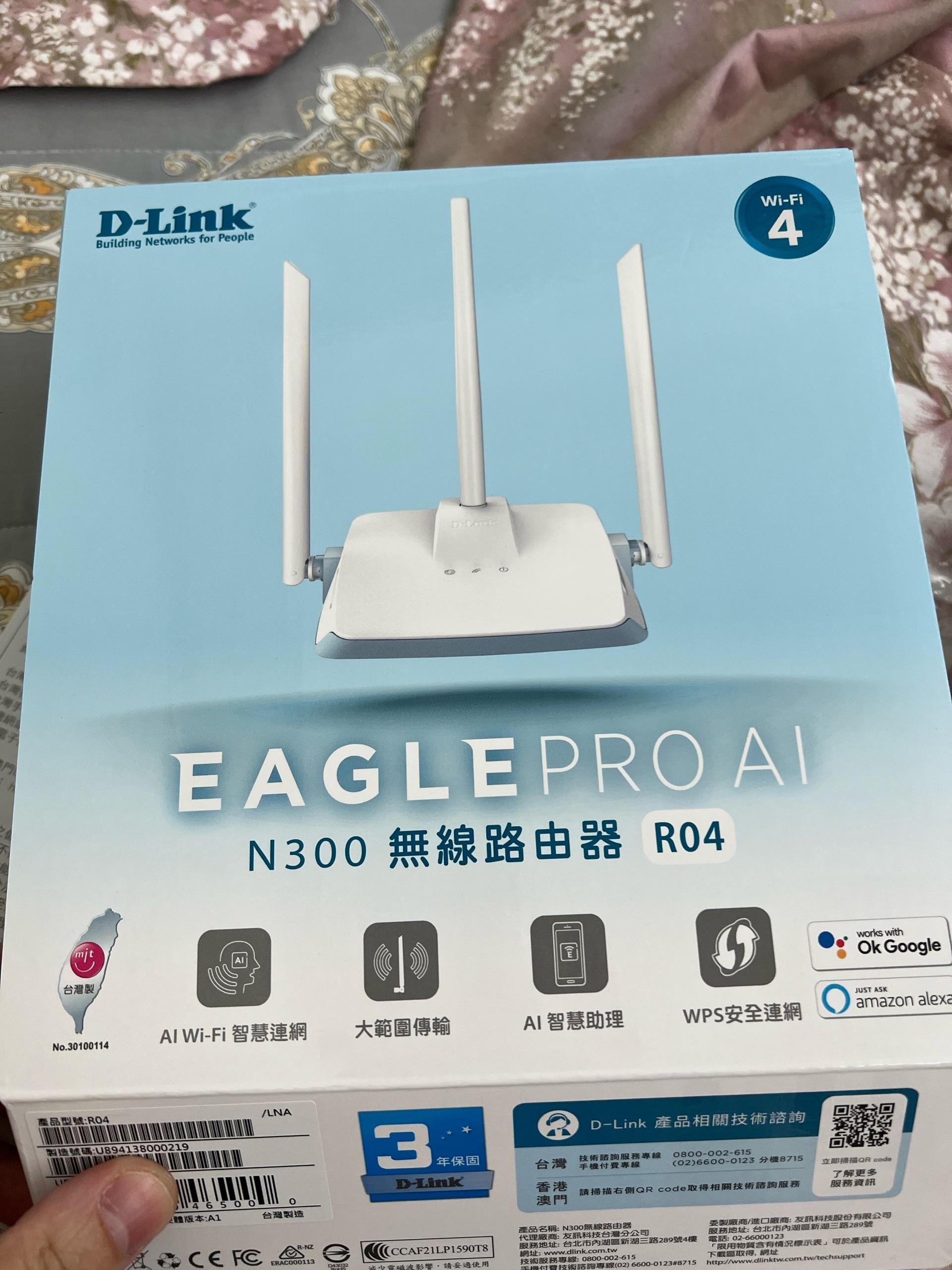 【問題】WiFi問題 急 在線等 感謝 @電腦應用綜合討論 哈啦板 - 巴哈姆特