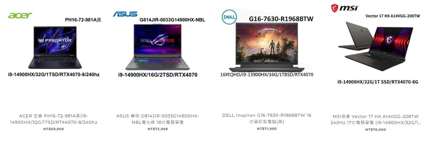 【問題】 4070筆電對決 @電腦應用綜合討論 哈啦板 - 巴哈姆特