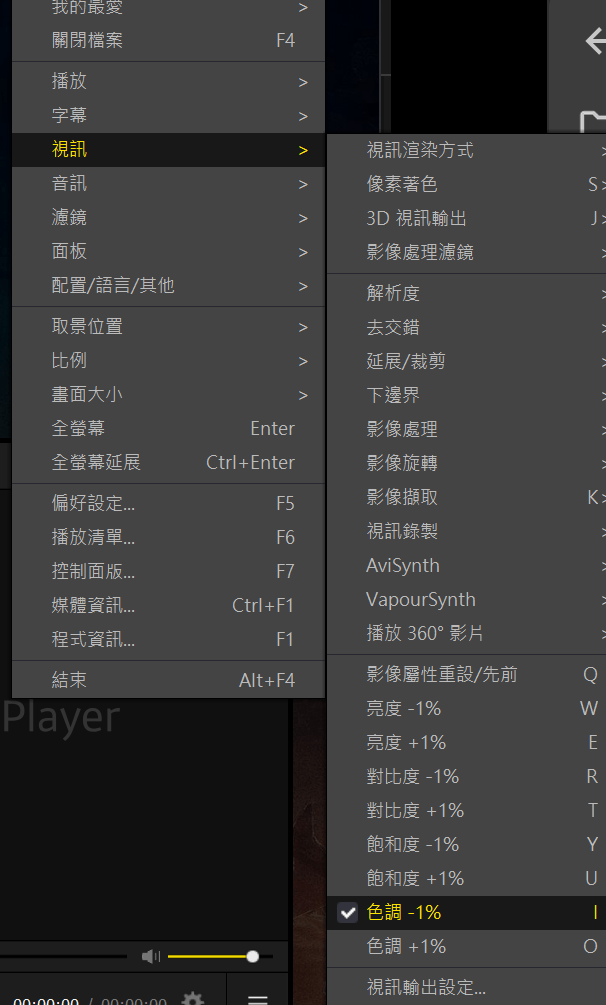 【情報】更新PotPlayer開始支援新技術!~最新NV驅動新增RTX Video HDR效果! @電腦應用綜合討論 哈啦板 - 巴哈姆特