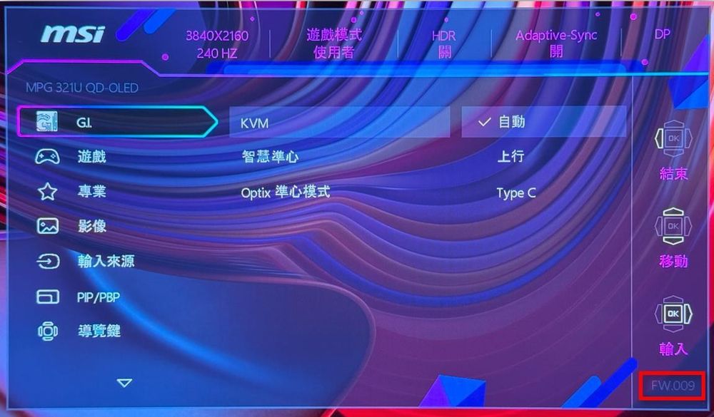 【心得】微星 MSI MPG 321URX QD-OLED 使用心得與不專業校色結果分享 @電腦應用綜合討論 哈啦板 - 巴哈姆特