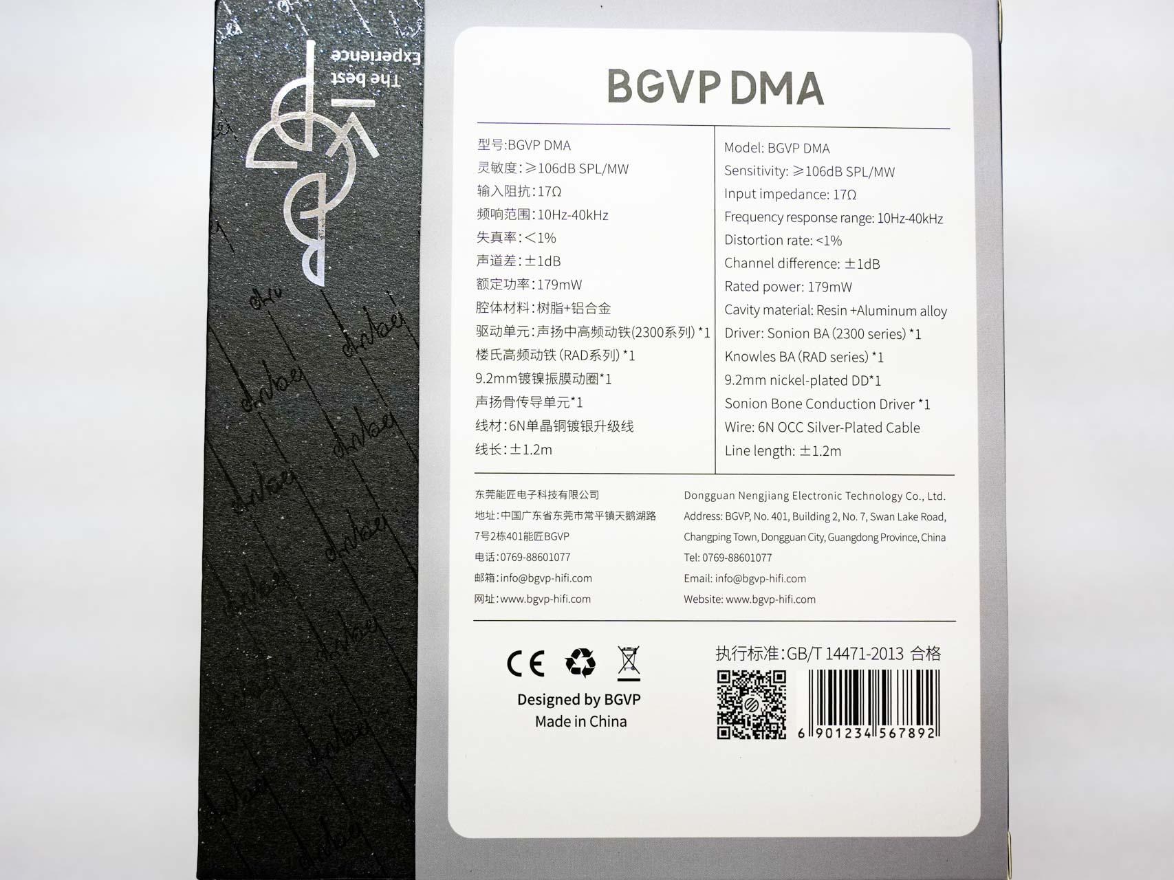 【心得】BGVP DMA 夢想電樞 圈鐵骨傳導五單元耳機 @影音視聽討論區 哈啦板 - 巴哈姆特
