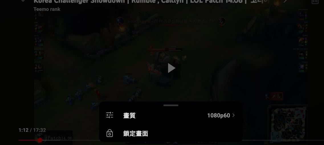 RE:【情報】YouTube ReVanced - Part 2（3F更新 @智慧型手機 哈啦板 - 巴哈姆特