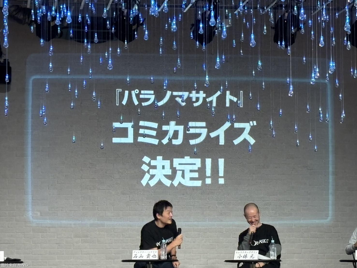 【情報】靈異視界 FILE23 本所七不思議 將於2024年春季更新繁體中文 @Steam 綜合討論板 哈啦板 - 巴哈姆特