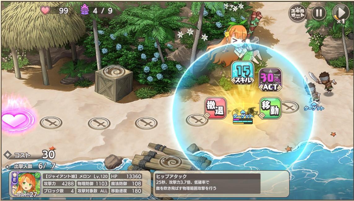 RE:【情報】大乱祭有EX2技能能換的角色(含簡評)(2/19第4回復刻大乱祭追加2隻魔物娘EX2) @魔物娘 TD 哈啦板 - 巴哈姆特