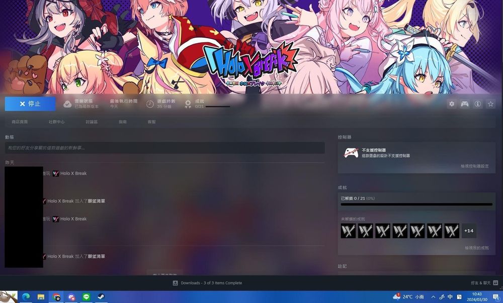 【HoloXBreak】綜合討論串 @HoloCure 哈啦板 - 巴哈姆特