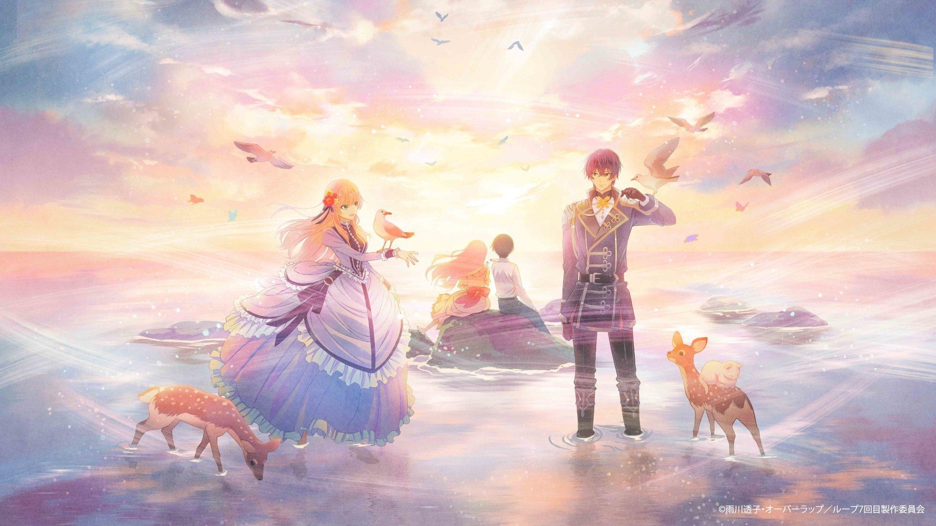 [2024一月新番:「輪迴七次的惡役千金，在前敵國享受隨心所欲的新婚生活」] - alexprax7的創作 - 巴哈姆特