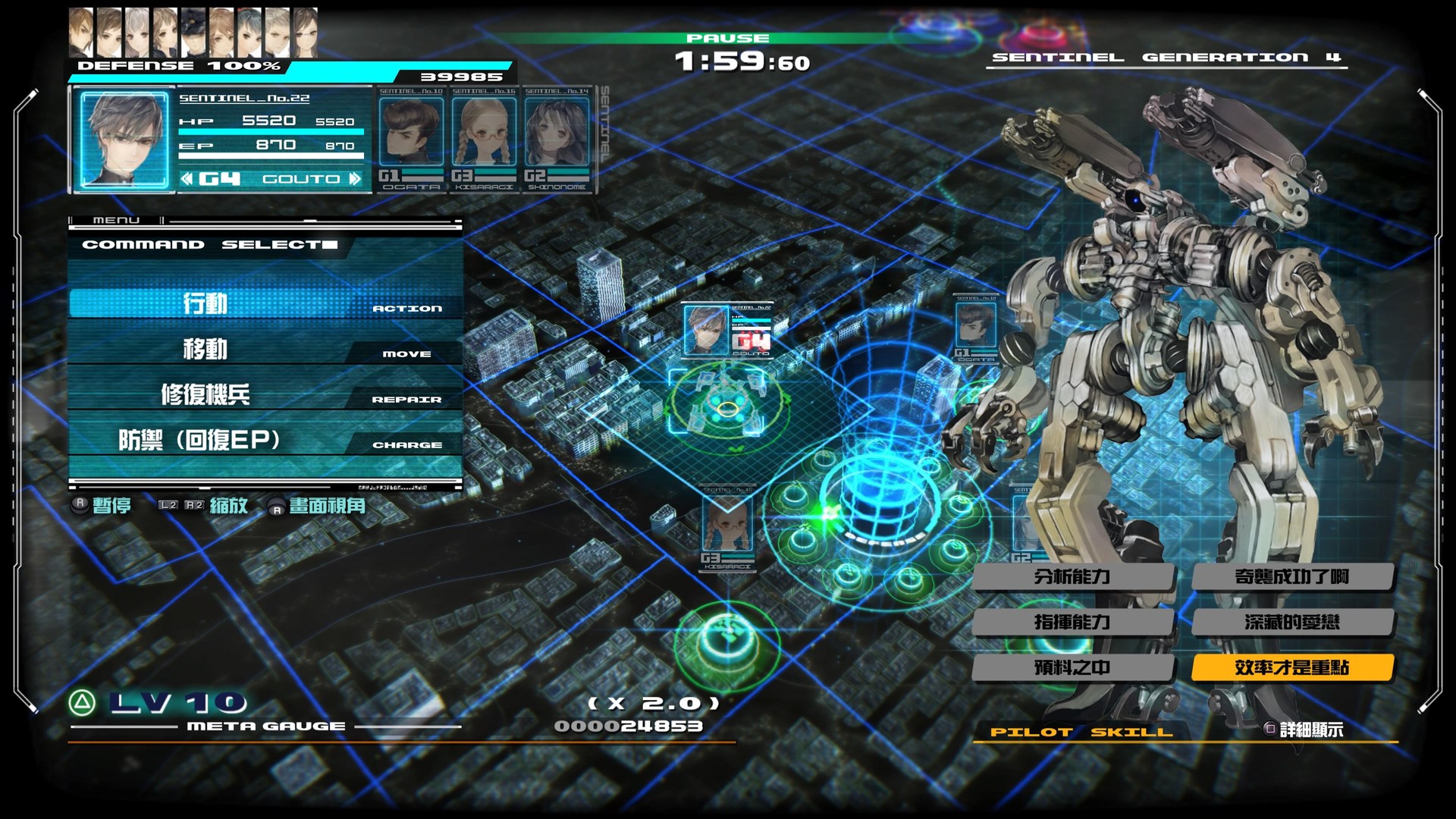 [達人專欄] 十三機兵防衛圈 — 敘事巔峰的科幻狂想 - daniel30306的創作 - 巴哈姆特