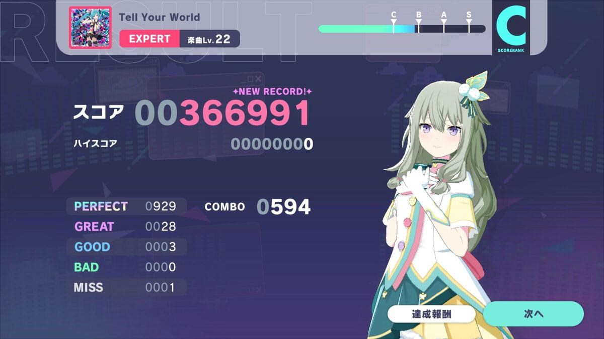 回去玩初音世界計畫w - maxft2的創作 - 巴哈姆特