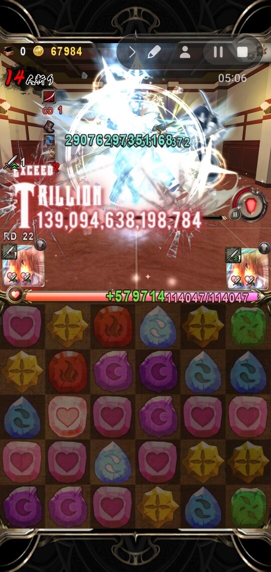 RE:【討論】『統領御庭番眾的天才密探』 夢魘級 通關隊長彙整 (敵技：首消暗隱身，照舊戰慄設定) @神魔之塔 哈啦板 - 巴哈姆特