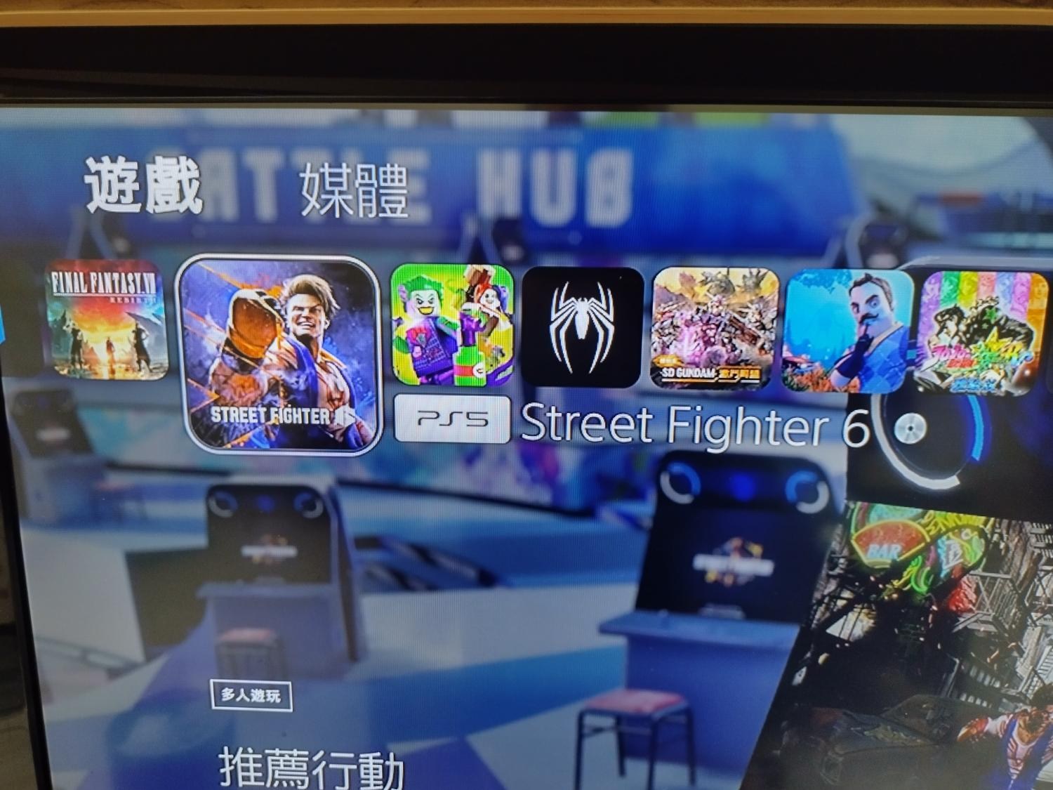 【問題】SF6 PS5版已買year pass 認為卻無法使用求助 @快打旋風 系列 哈啦板 - 巴哈姆特