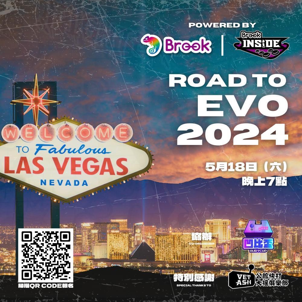 【賽事】Brook Gaming | Road to EVO 2024 冠軍 : Ugang (又綱) @快打旋風 系列 哈啦板 - 巴哈姆特