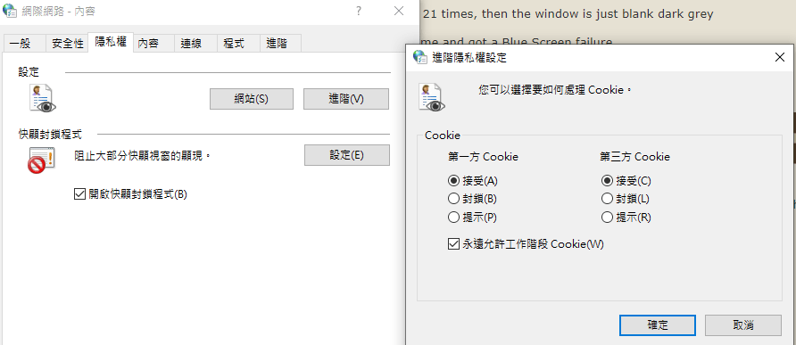 【其他】【其他】FFXIV Launcher script error 的解決方法 @Final Fantasy XIV 哈啦板 - 巴哈姆特