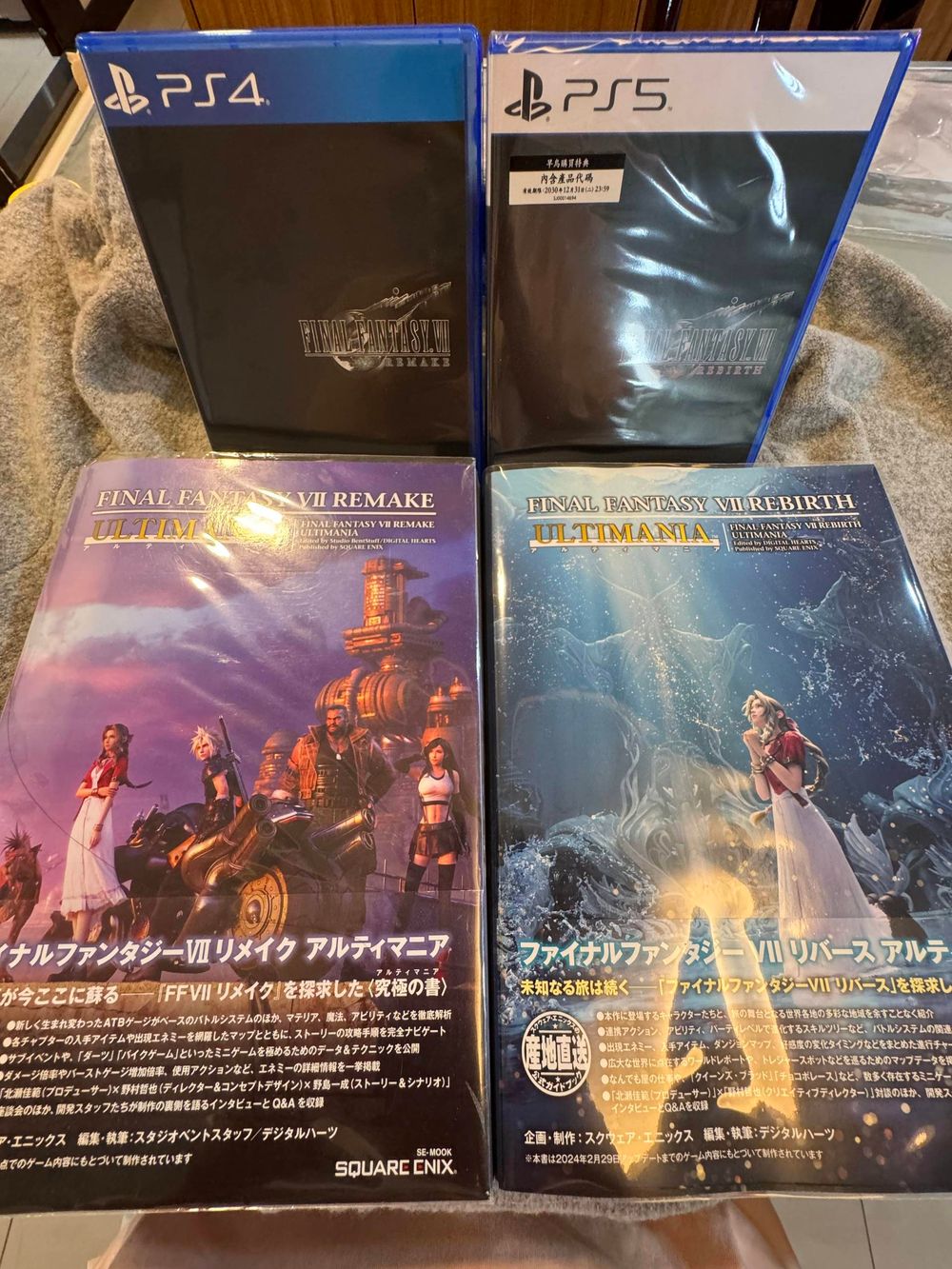 【閒聊】《FINAL FANTASY VII REBIRTH ULTIMANIA》 重製版 重生 攻略本 開箱 @FF 最終幻想 系列（太空 ...