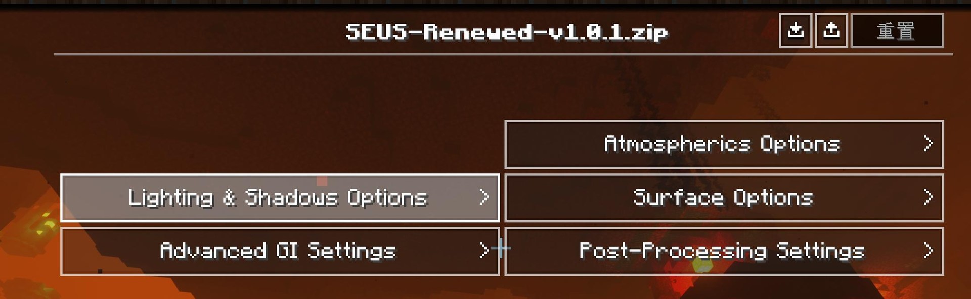 【問題】SEUS-Renewed-v1.0.1 光影包 的岩漿問題 @Minecraft 我的世界（當個創世神） 哈啦板 - 巴哈姆特