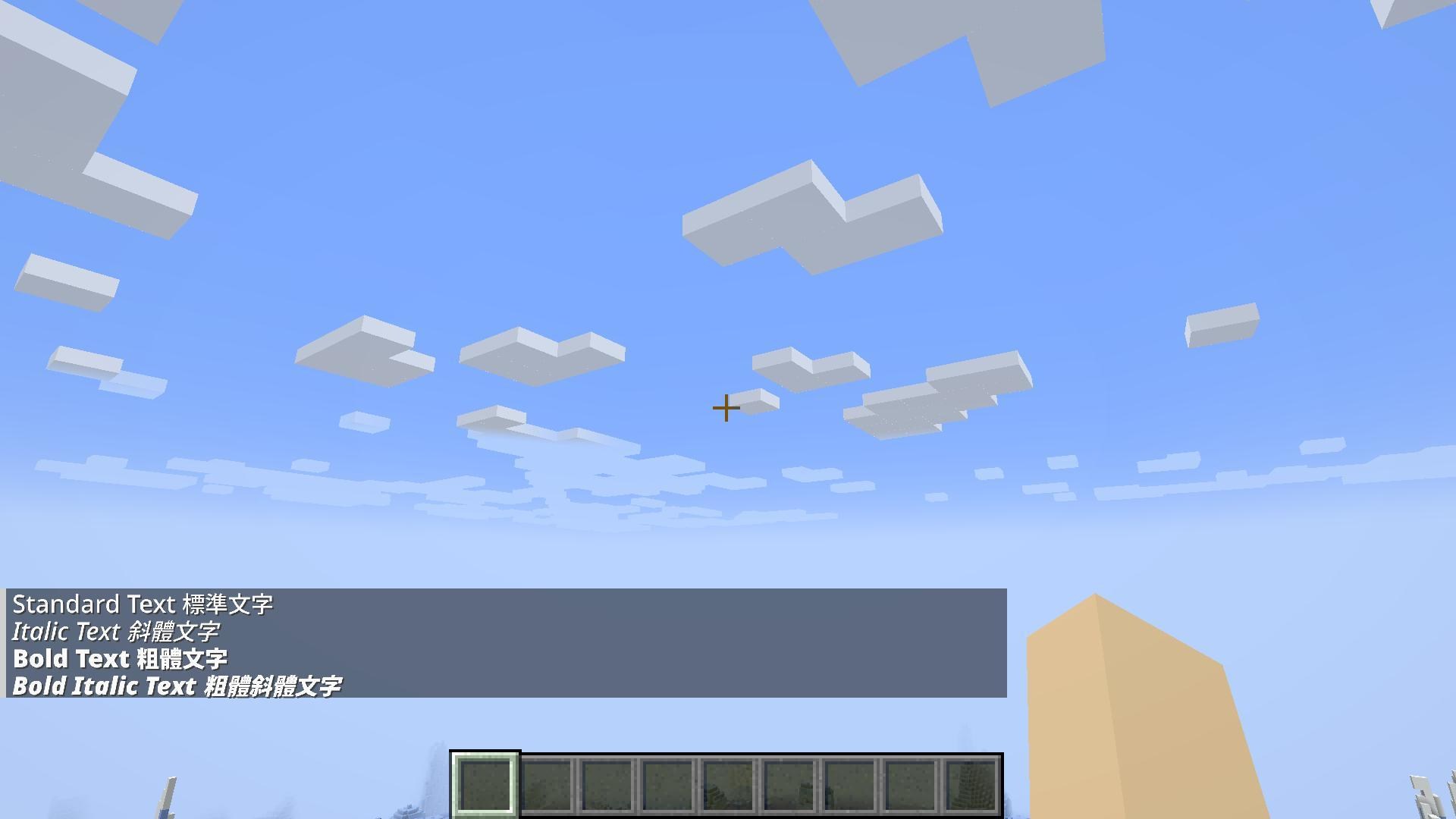 【心得】現代字體包——Caxton 版，一個標準版本現代字體包的分支，需搭配 Caxton 模組使用 @Minecraft 我的世界（當個創世神） 哈啦板 - 巴哈姆特