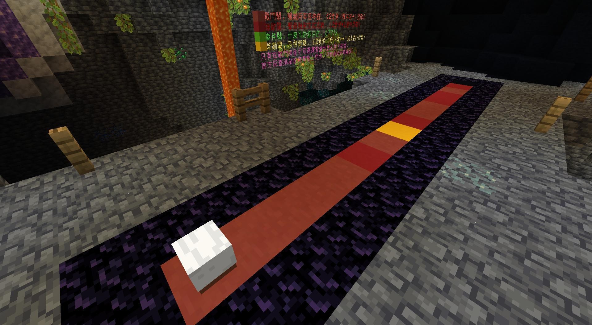 Roguelike Map: The Unbreakable Heart Minecraft Map