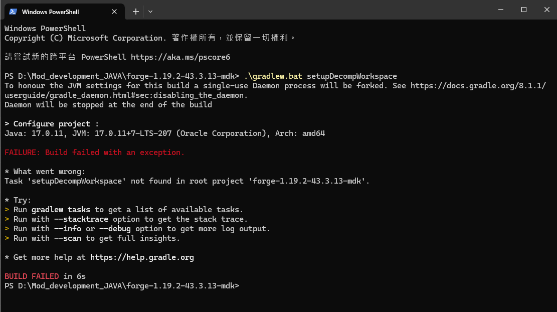 【問題】gradlew.bat setupDecompWorkspace指令 BUILD FAILED @Minecraft 我的世界（當個創世神） 哈啦板 - 巴哈姆特