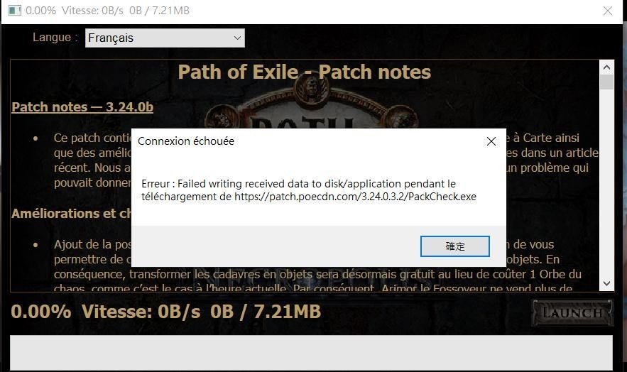 【問題】3.24.0.3.2 更新問題 @流亡黯道 Path of Exile 哈啦板 - 巴哈姆特