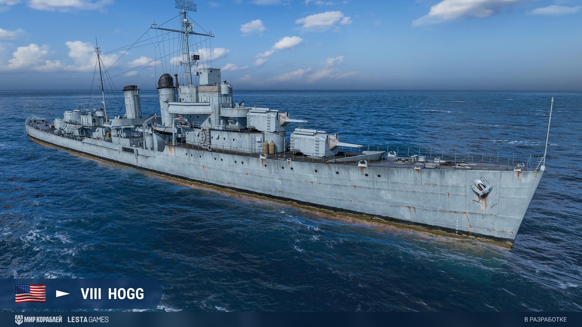 13.4新船情報(Lesta) @戰艦世界 World of Warships 哈啦板 - 巴哈姆特