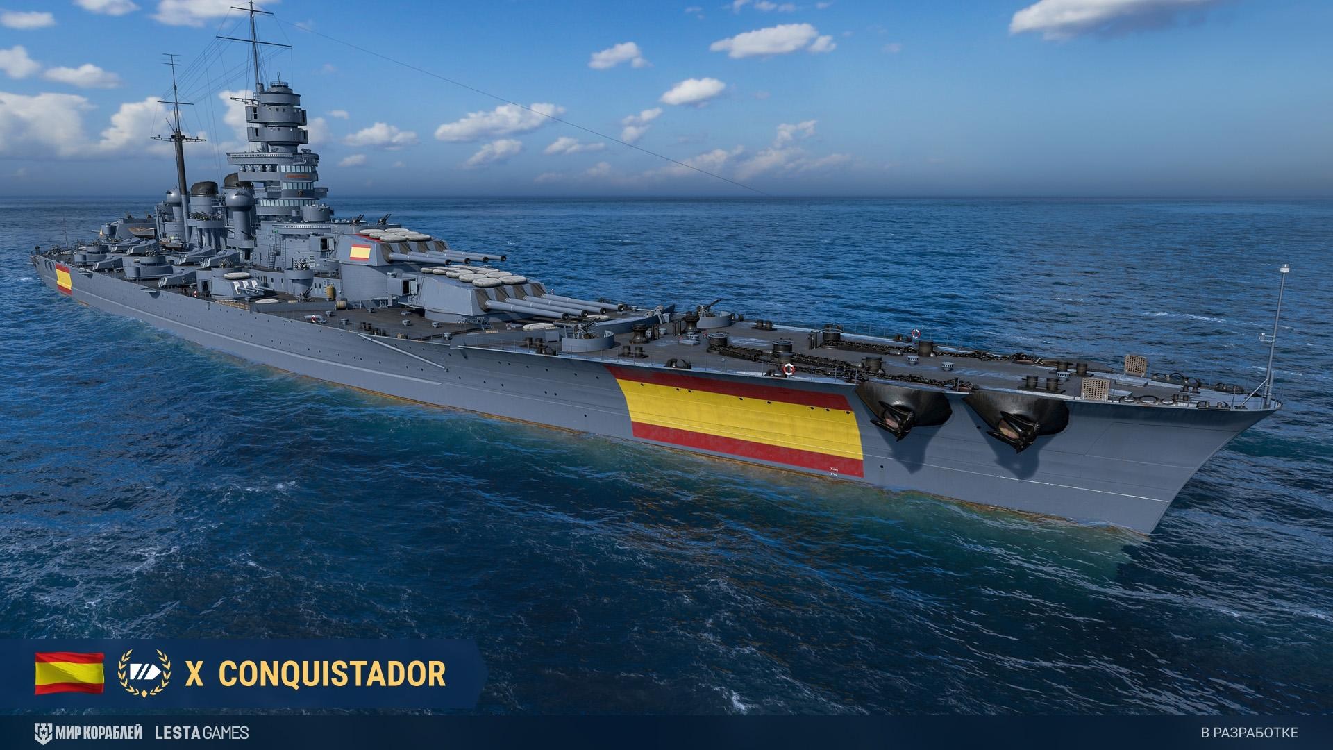 13.4新船情報(Lesta) @戰艦世界 World of Warships 哈啦板 - 巴哈姆特