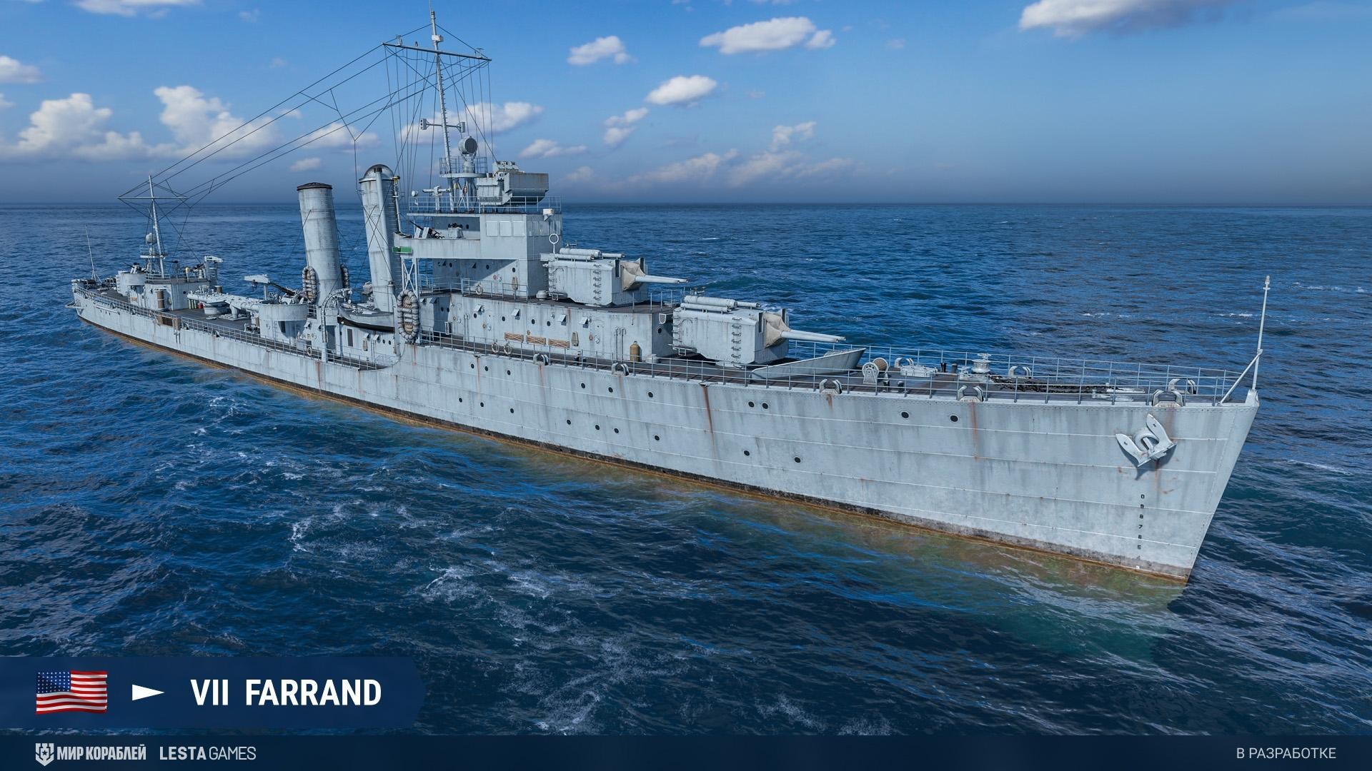 13.4新船情報(Lesta) @戰艦世界 World of Warships 哈啦板 - 巴哈姆特