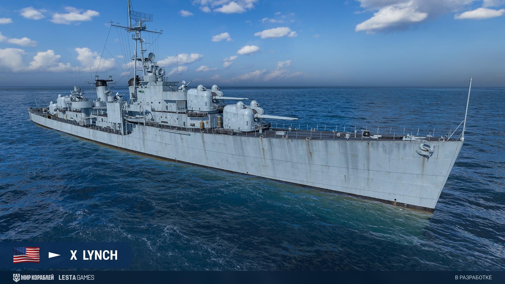 13.4新船情報(Lesta) @戰艦世界 World of Warships 哈啦板 - 巴哈姆特