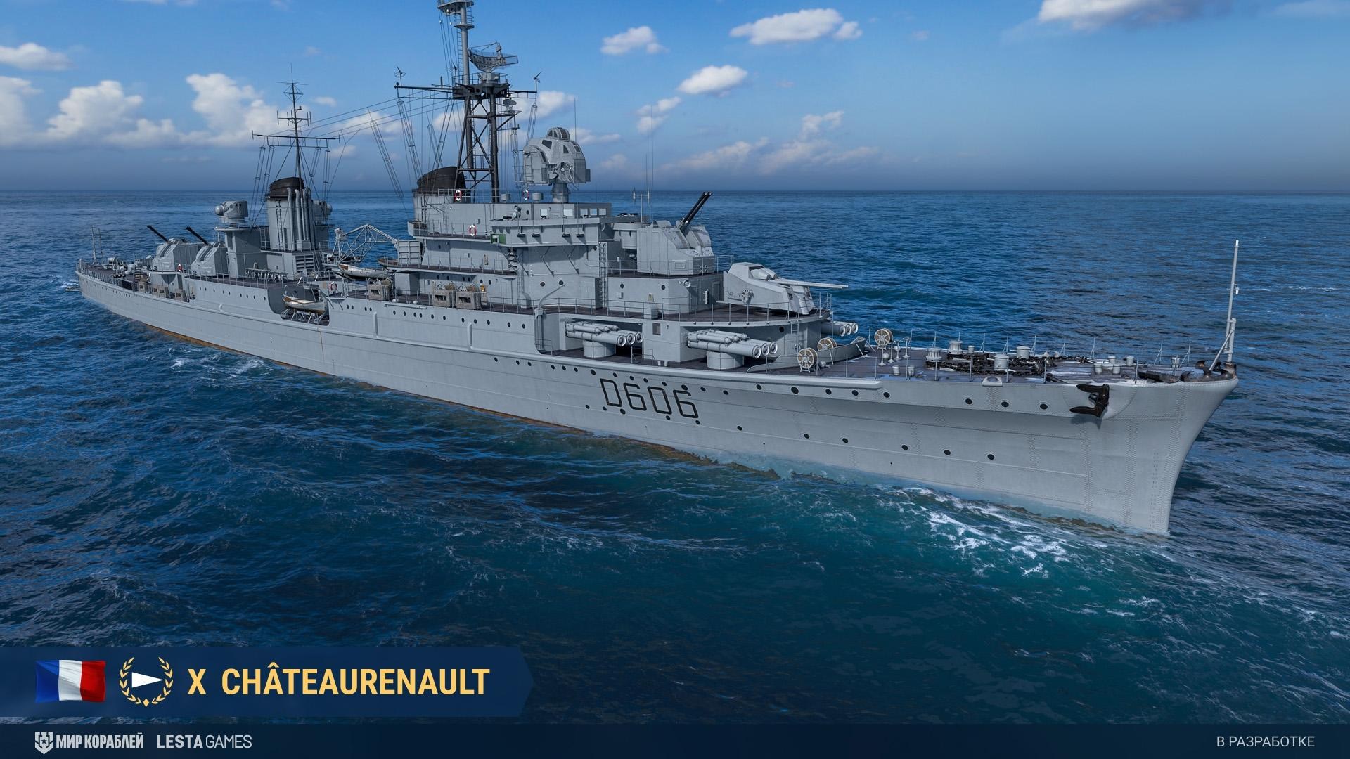 13.4新船情報(Lesta) @戰艦世界 World of Warships 哈啦板 - 巴哈姆特