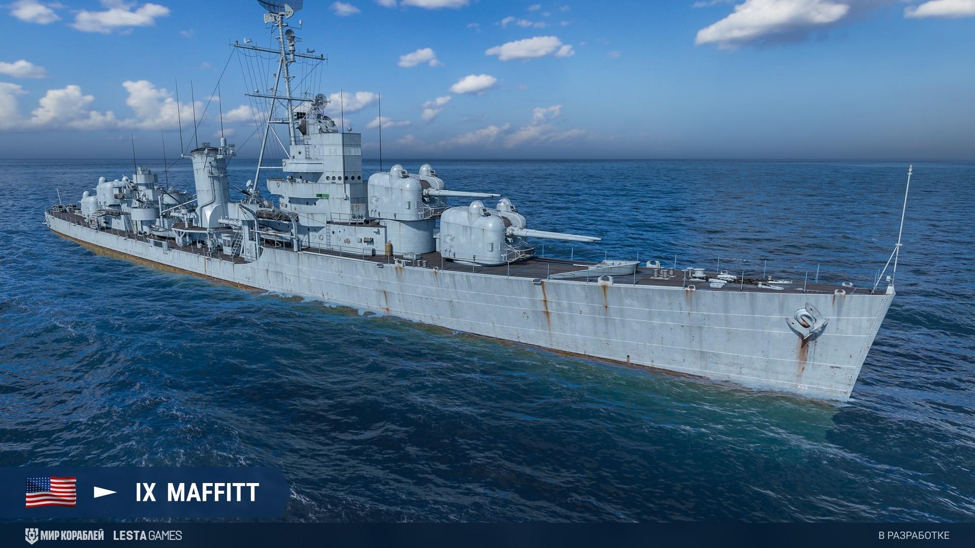 13.4新船情報(Lesta) @戰艦世界 World of Warships 哈啦板 - 巴哈姆特